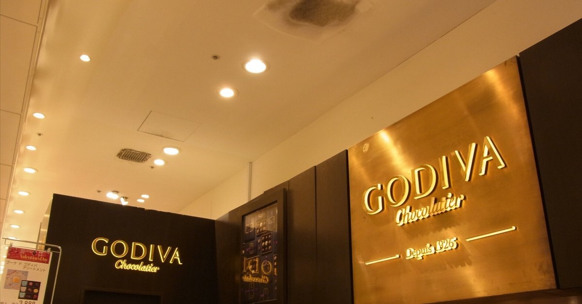 GODIVA、2025｜RYOJI