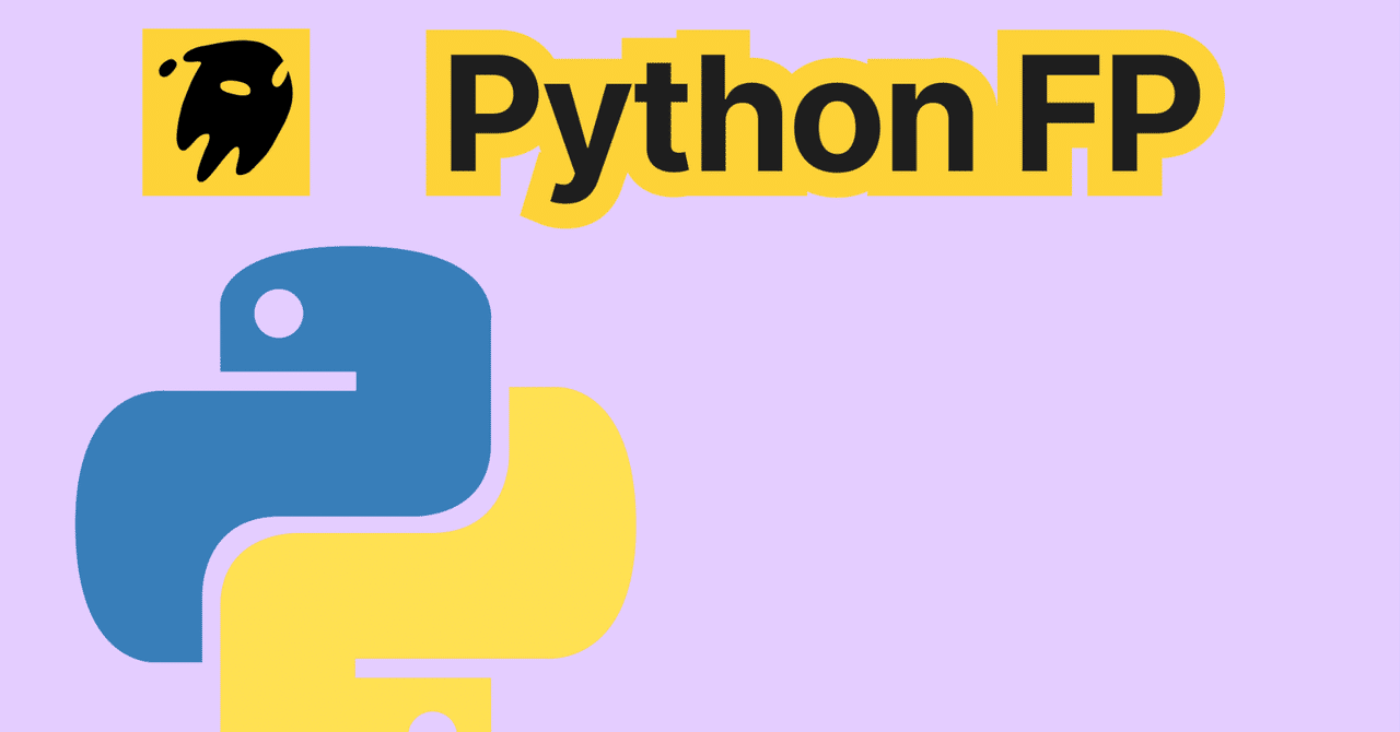 Pythonの関数型プログラミング徹底解説｜Leapcell