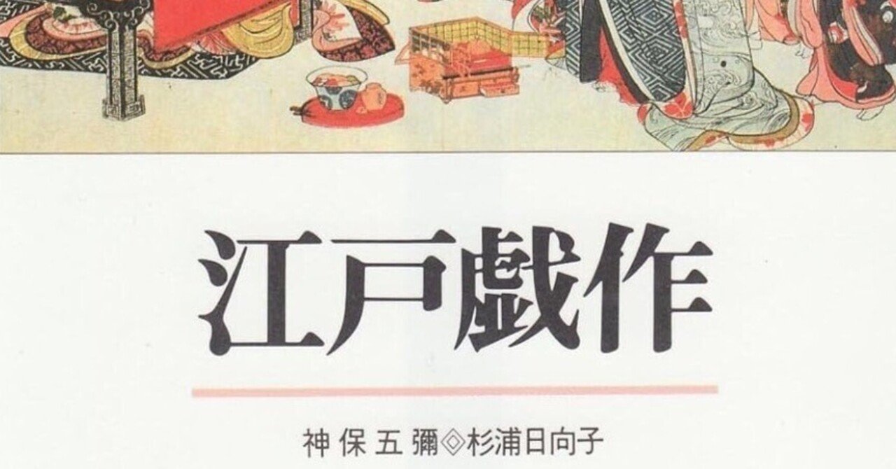 戯れに書くということ｜オカベテツヤ｜Tetsuya Okabe