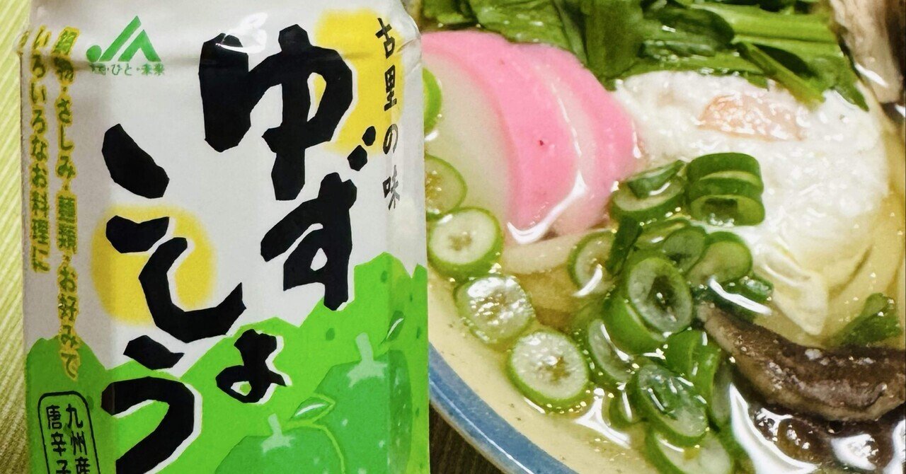 朝ごはん 1/30 朝うどん｜kyo☆ko