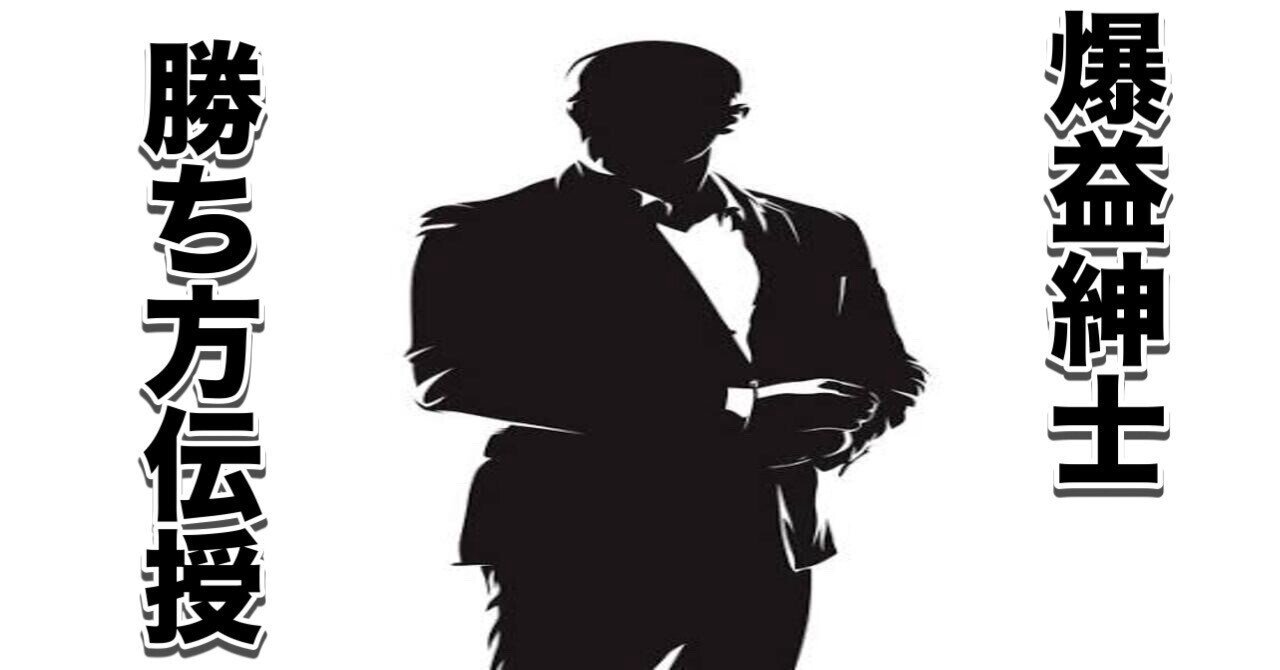 鳴門10R 13:14 ｜ボブ@プロ競艇予想屋