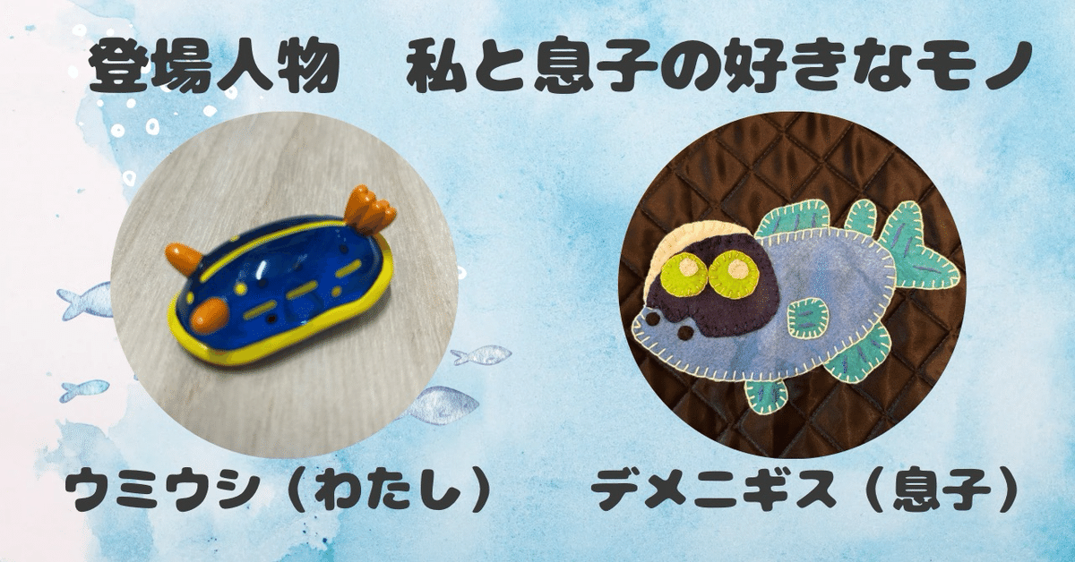 ウミウシは保育士…だよ(° °) 6ヶ月〜1歳の頃 vol.6｜いい母やめました！mimi.kinoco