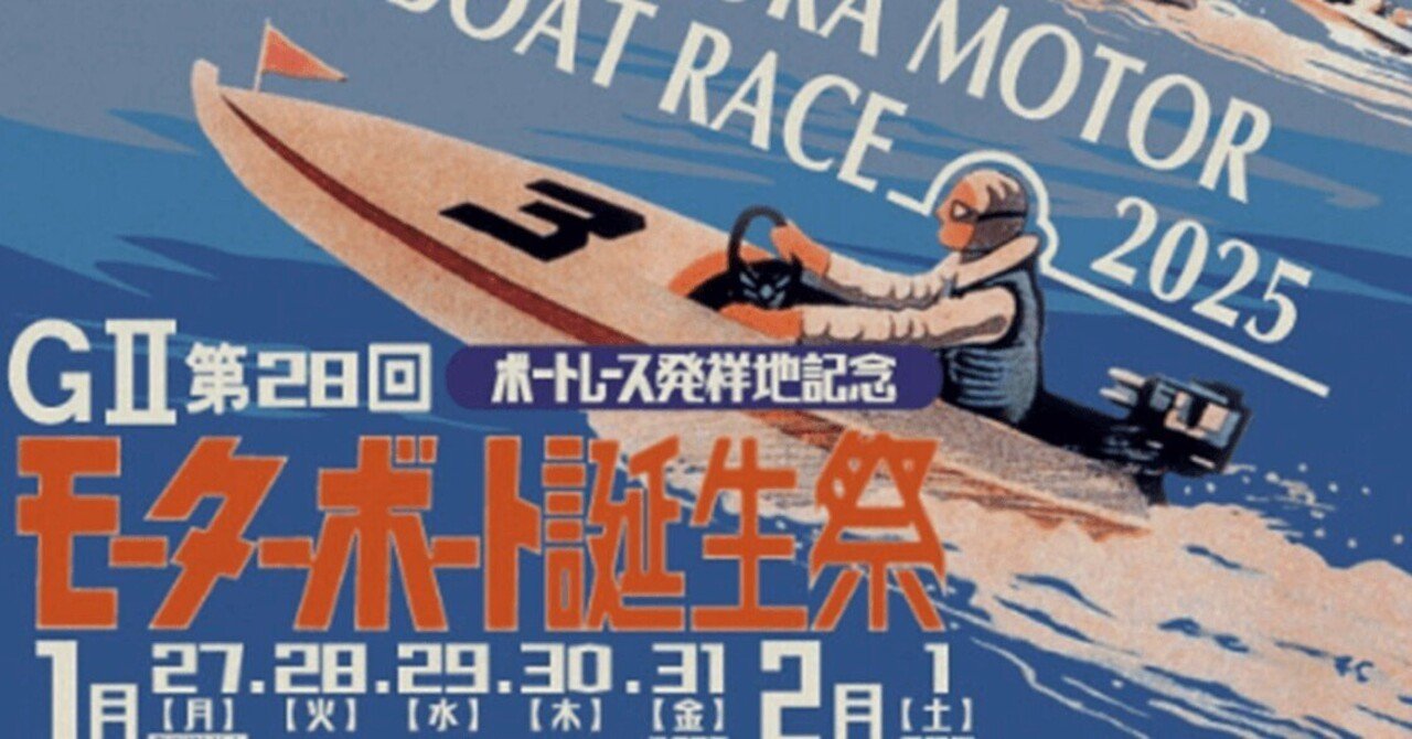 🌟大村9r1910🌟｜🍒🚤るる競艇予想🚤🍒
