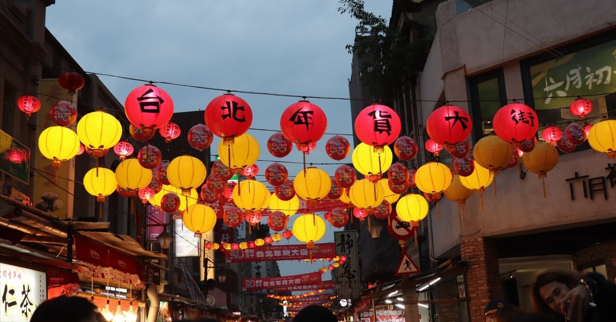 迪化街①｜ERIKO