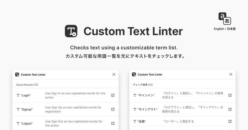 鈴木慎吾 / TSUMIKI INC.｜note