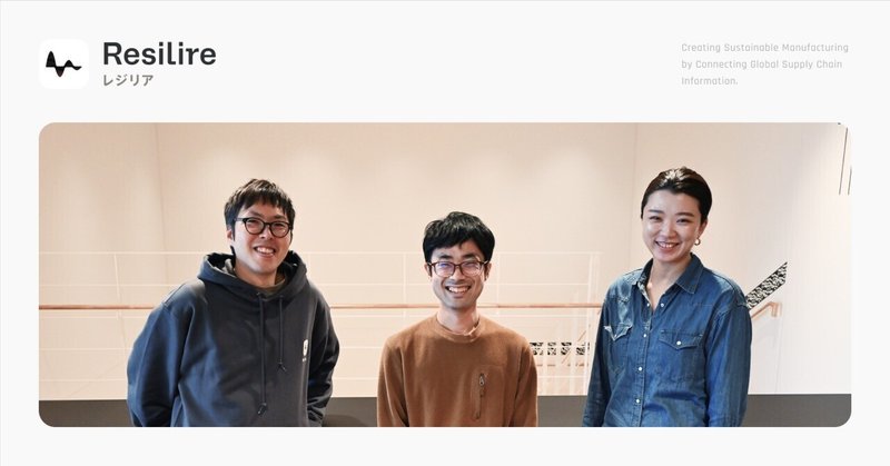 Resilire - レジリア｜note