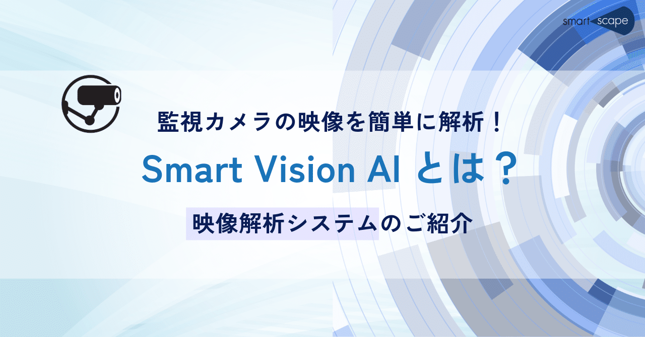 SMARTSCAPE Blog