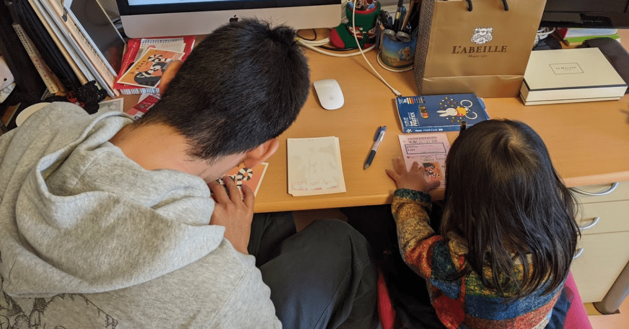 #3 色んな留学方法｜moneri｜note