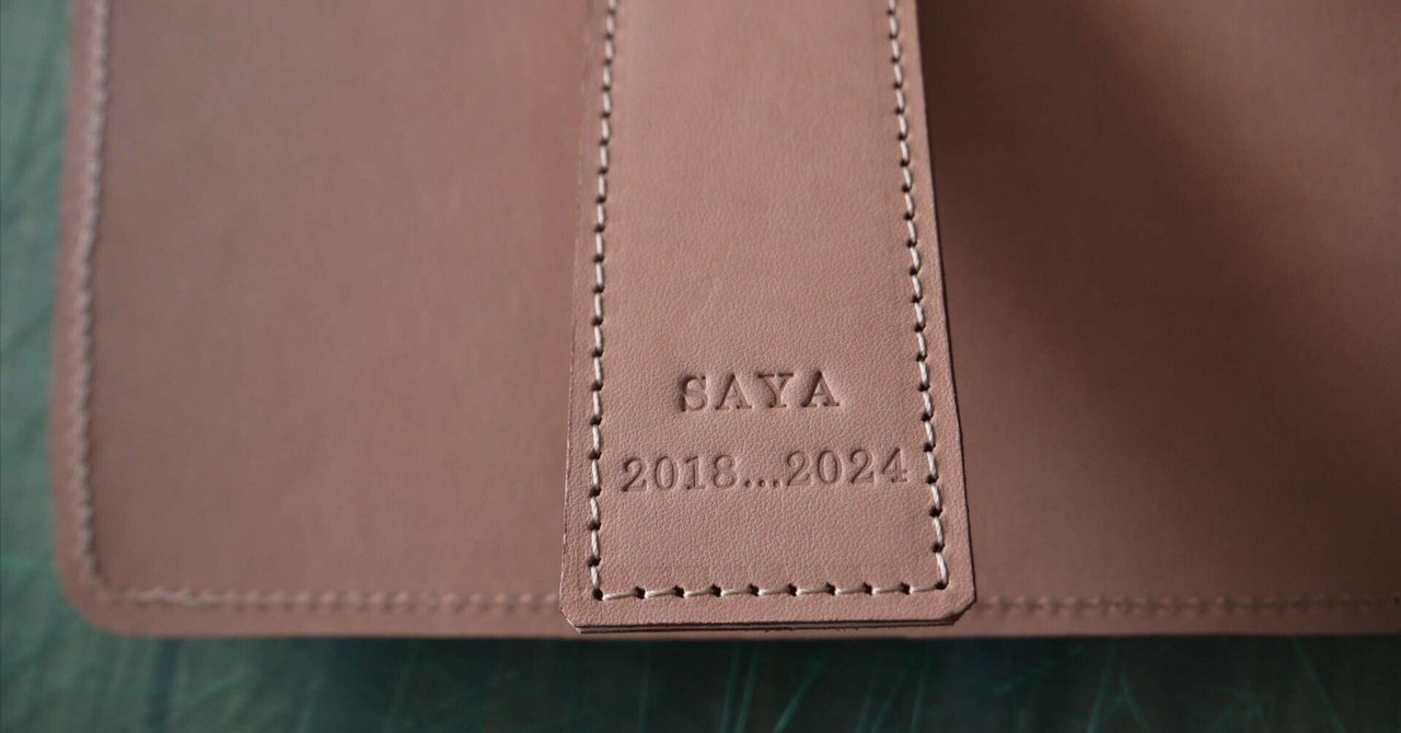 ランドセルリメイク。ご入学ご卒業の年月日も刻印できます。｜tuda_kaz