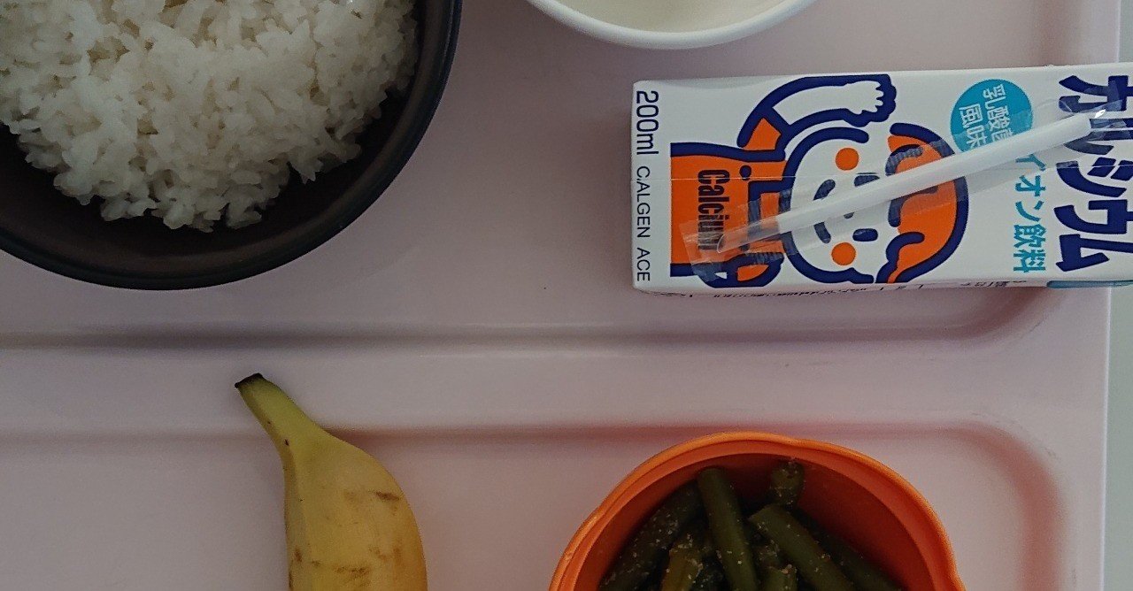 僕が言ってやる12/26｜Takeuchi Kouichi｜note