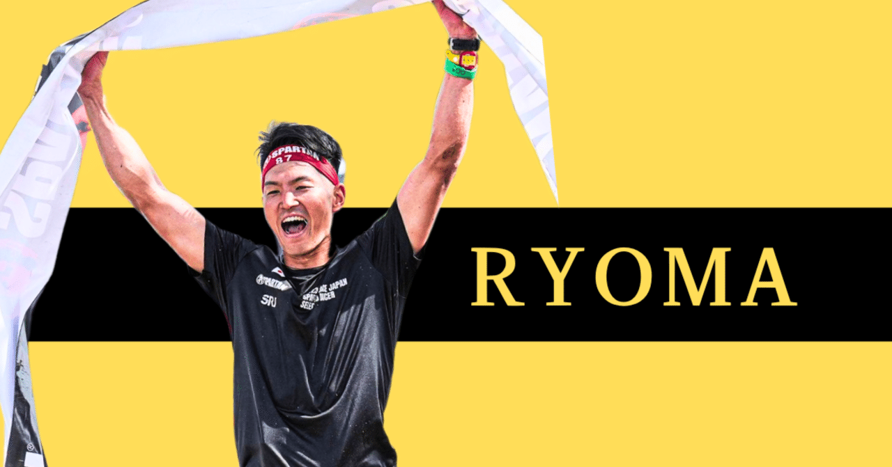 自己紹介【RYOMA】｜Spartan keys（スパルタンキーズ）