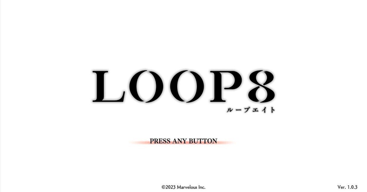 LOOP8について話したい。｜しょくぱん