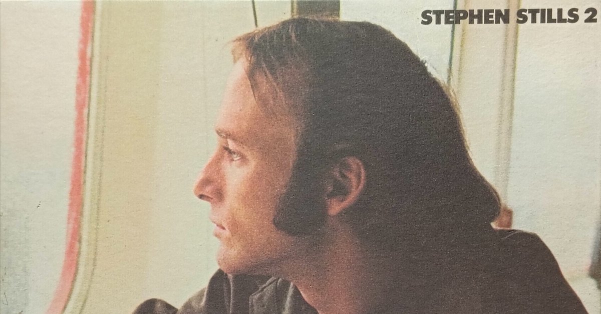 【Stephen Stills 2】(1971) 多様な音楽性に挑むスティルス絶頂期の2ndアルバム｜よっしー