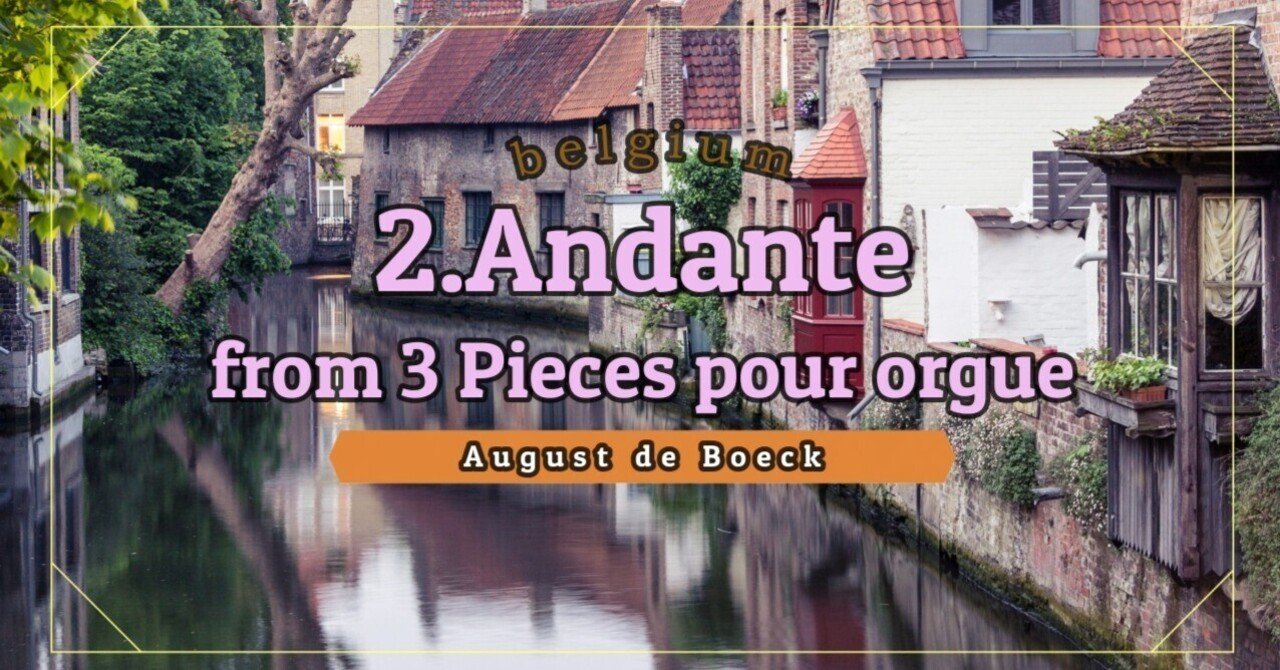 《今日の新譜》サックス五重奏 3つの小品から第2曲 アンダンテ｜Hiroaki Se