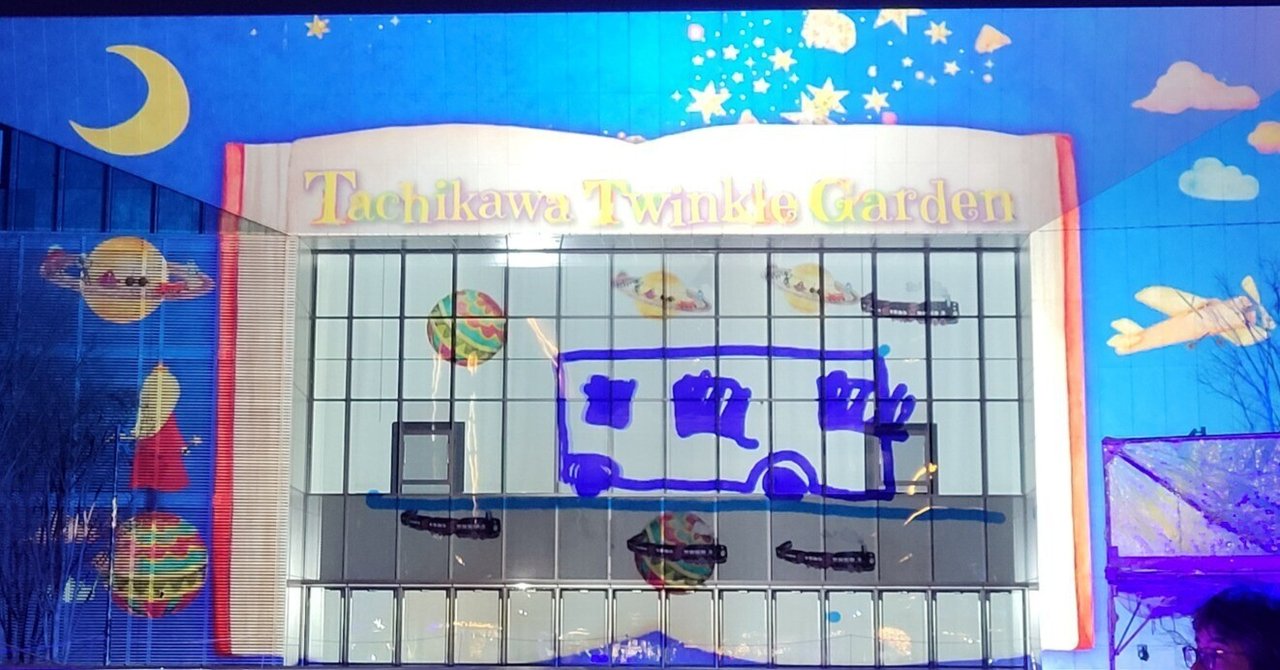 Tachikawa Twinkle Garden初日に行ってきた｜筋トレKaz