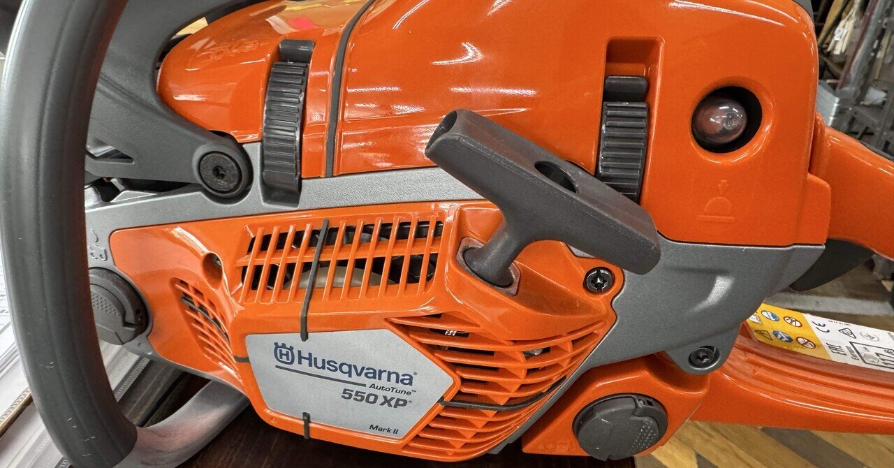 Husqvarna 550XP MarkⅡ AutoTune ファームウェア更新｜kazuo yanagi