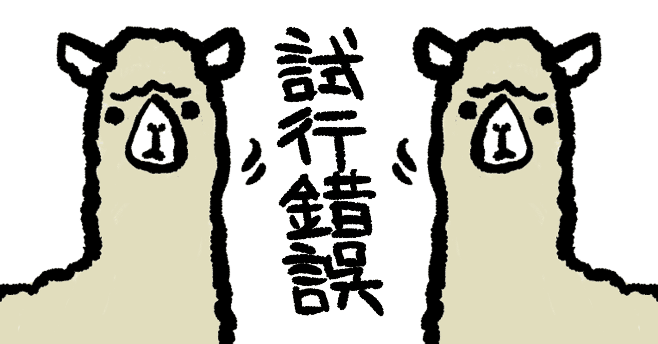 ドズル社の鉄千用データパックver1.20.4を初セットアップ（マイクラjava版＆データパック使うの初めて）｜ratsbane666(品川)