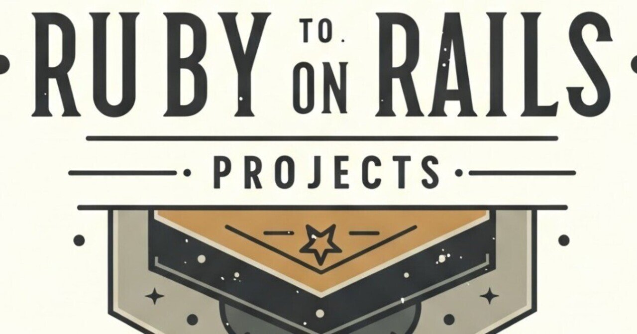 Comprehensive Guide to Ruby on Rails Projects｜TWLV32