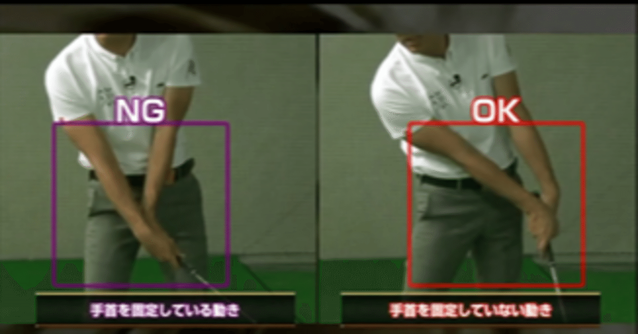 「手を返す」、「手は返る」･･･原田コーチと森守洋コーチの違い？｜北の武器商人 https://gaichigolf.blog.fc2.com/