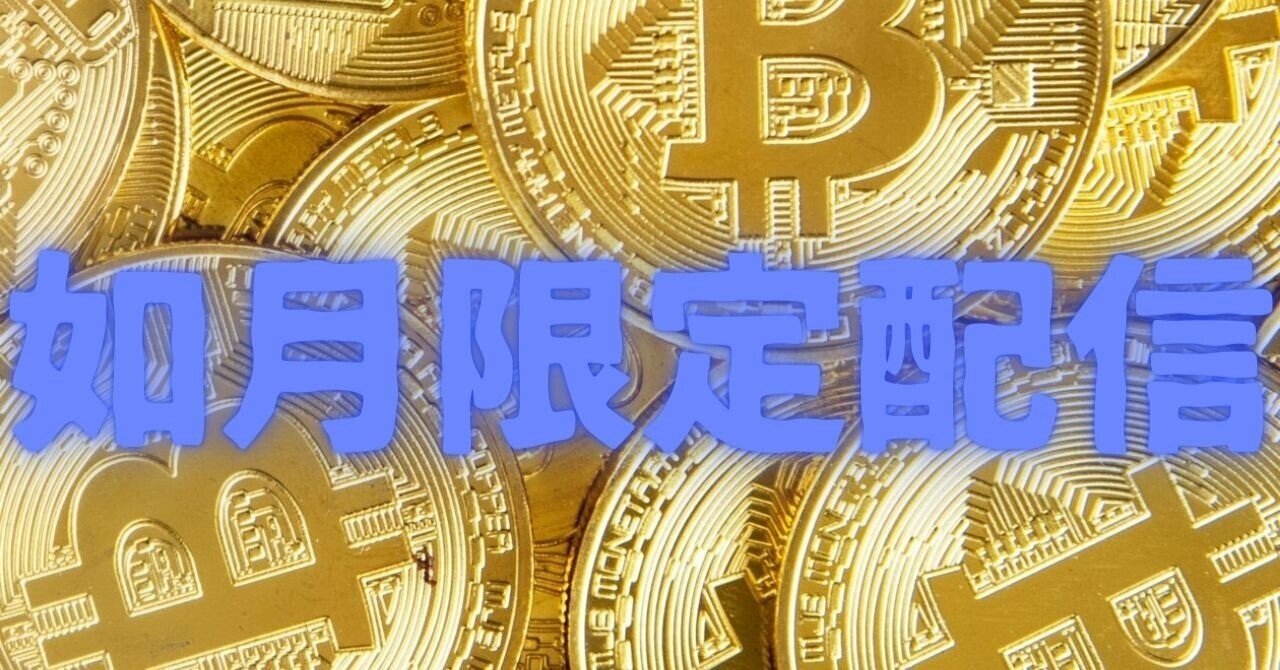 下関9r 2057 【如月限定配信】｜如月【競艇予想の専門家】