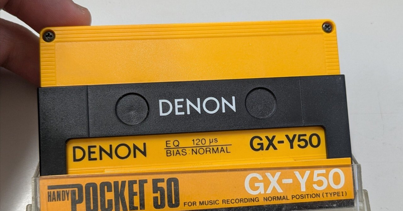 DENON GX-Y50｜とりにく