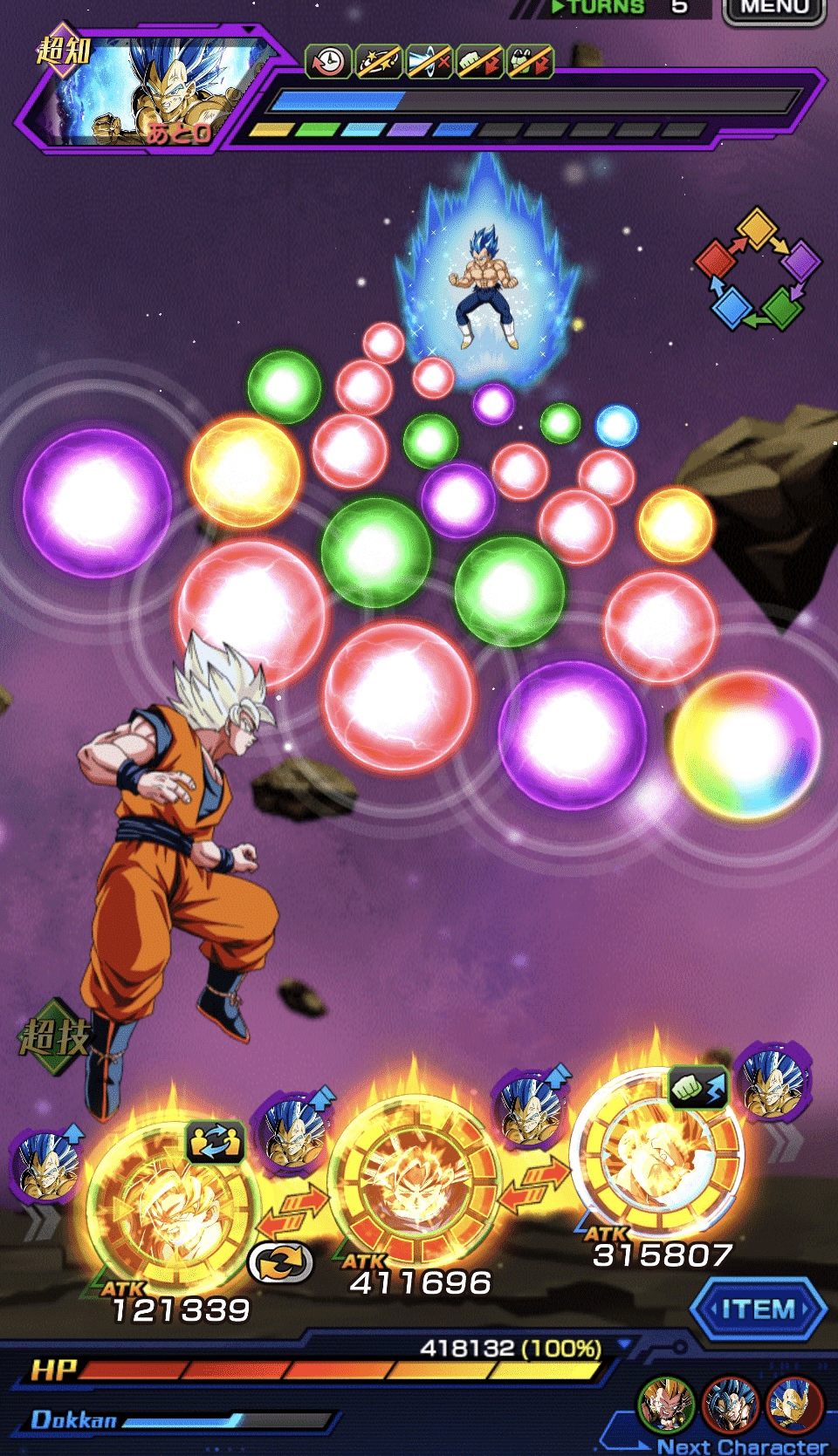 初めての…｜waterviolet