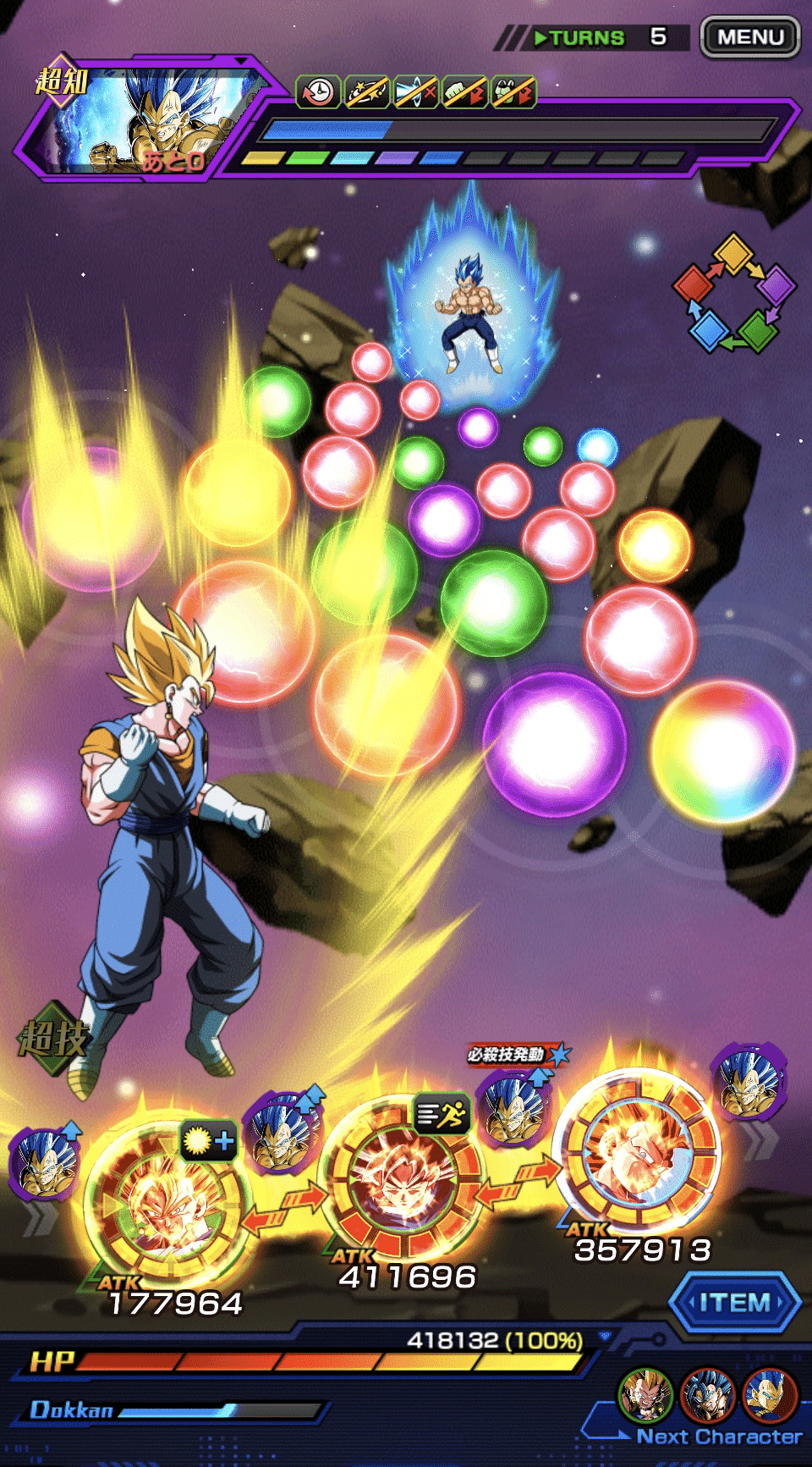 初めての…｜waterviolet