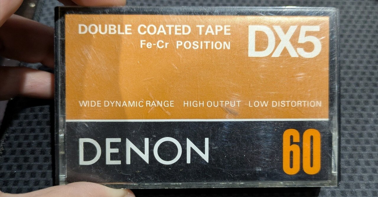 DENON DX5｜とりにく