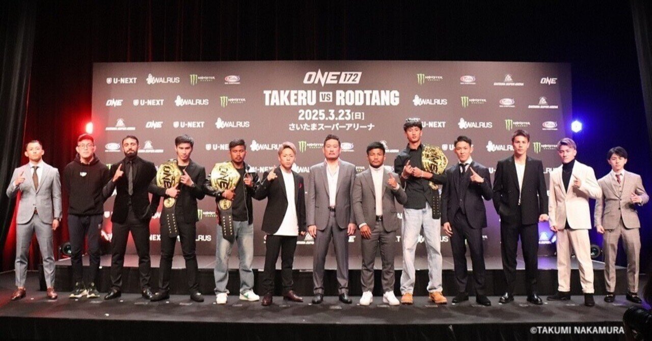 豪華イベントONE172の追加カードが熱すぎる①｜スポマガ