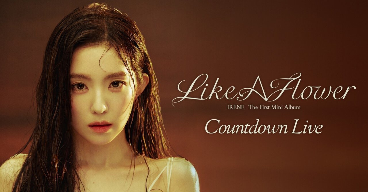 RED VELETのIRENEのソロ曲。｜chirudo12