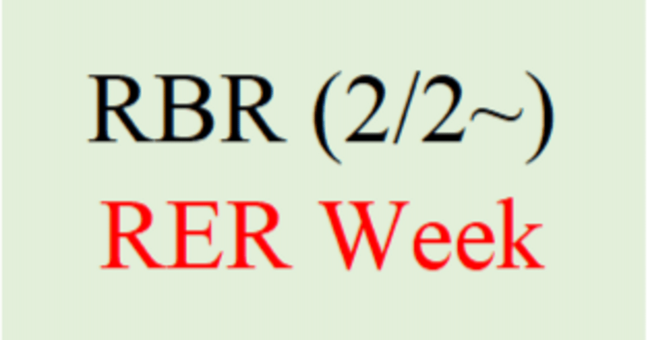今週のRBR(2/2週)[PSOBB Ephinea鯖]｜みどり