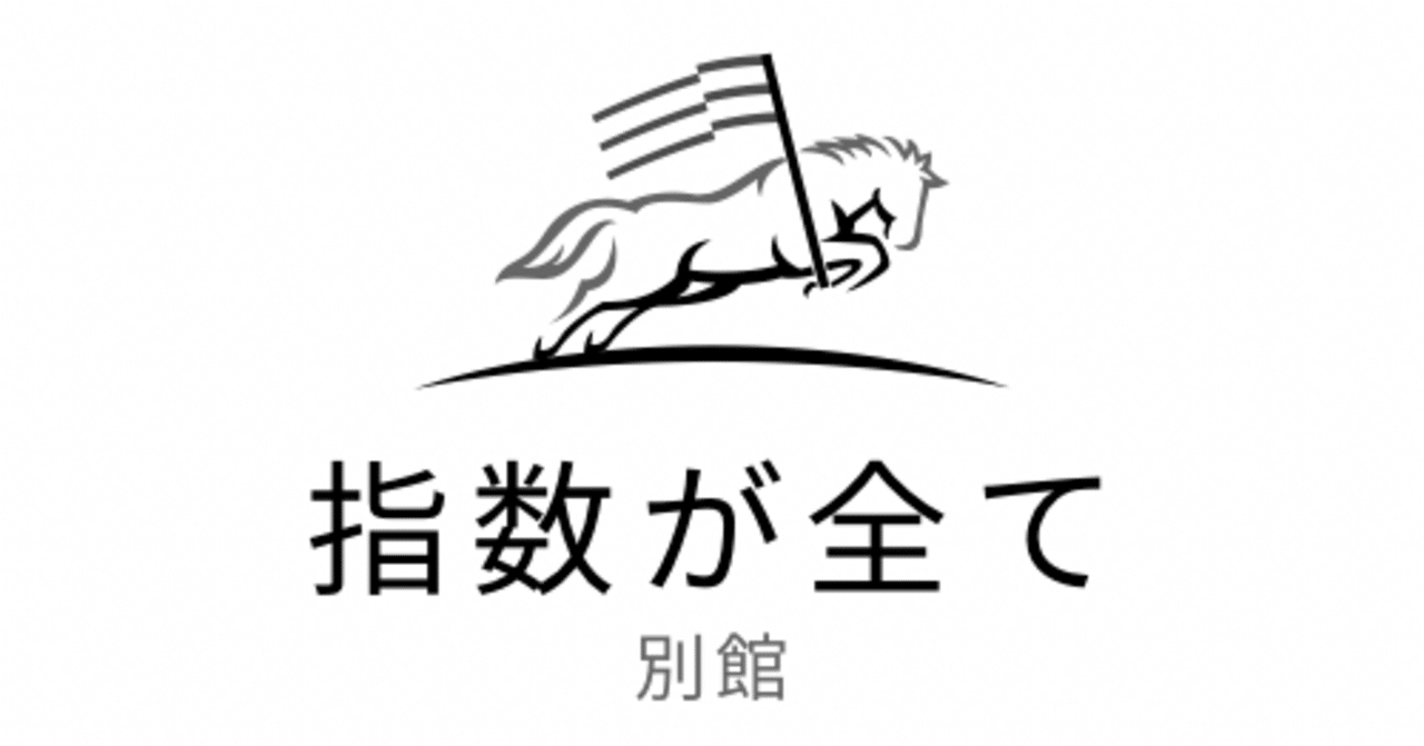 新指数📚波乱度→82.9％🔥【2/2 京都12R】15日大井10Rで単勝148.3倍😊💪中山7Rで馬連24点→15万馬券！三連複26点→37万馬券的中㊗️🎉㊗️🎉㊗️競馬穴馬予想 《指数が全て ...