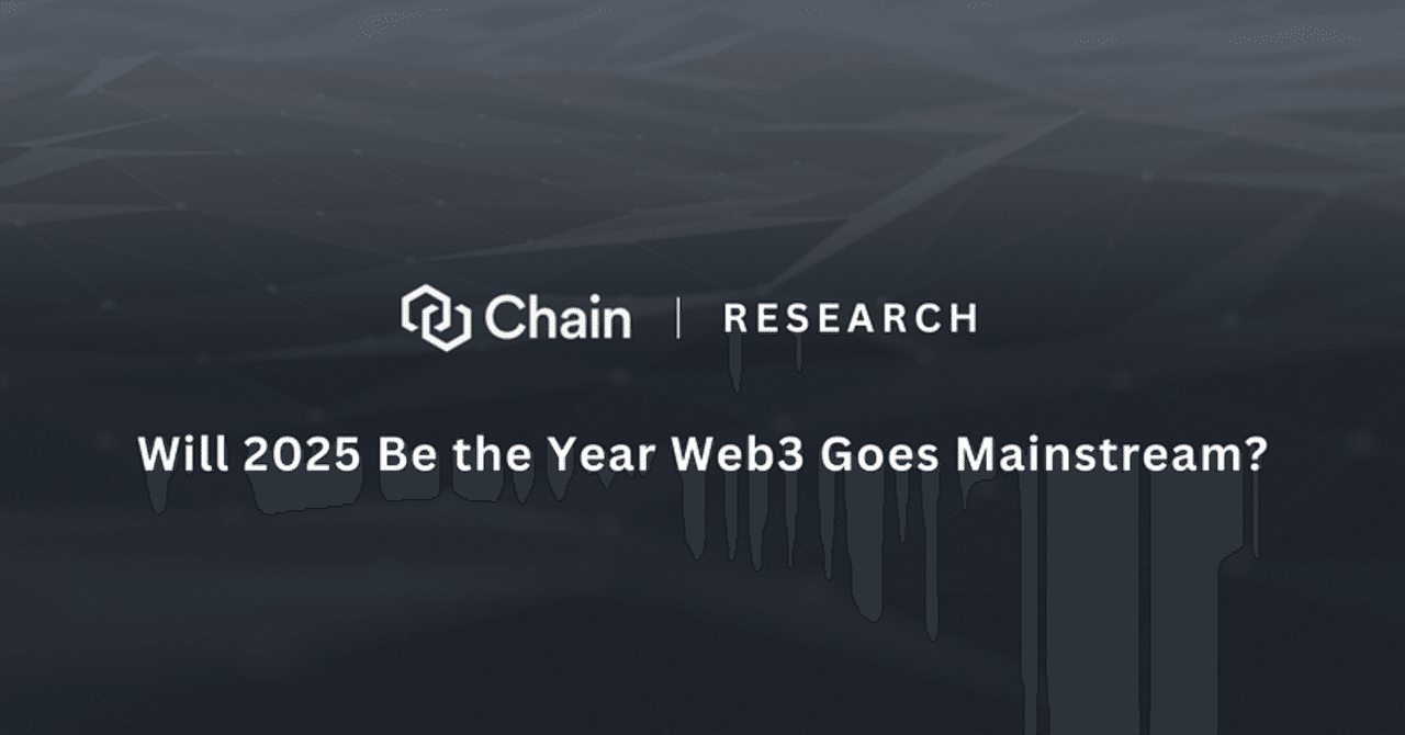 2025年はWeb3が主流になる年になるのか?（Will 2025 Be the Year Web3 Goes Mainstream?）｜終活の準備