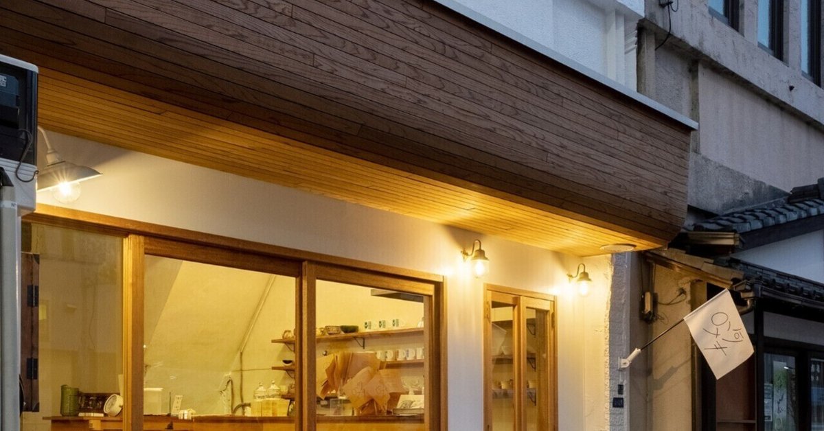 小さな文化拠点としてのハタメキ｜江間みずき