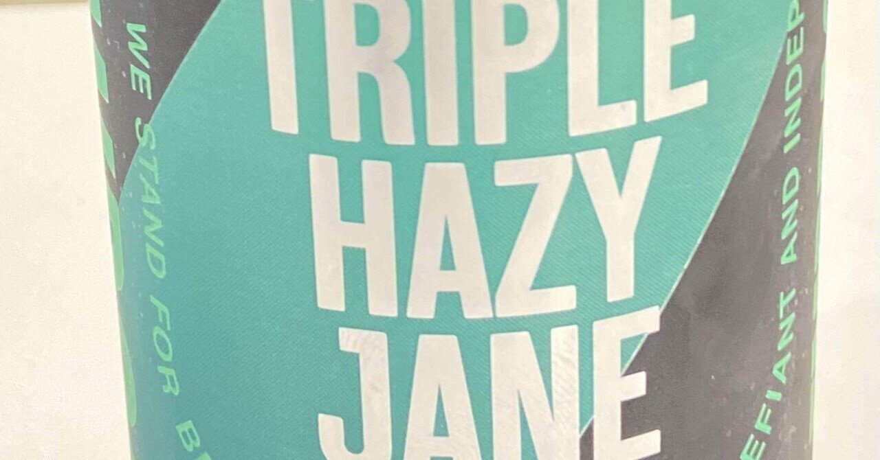 クラフトビール TRIPLE HAZY JANE｜shimajiro