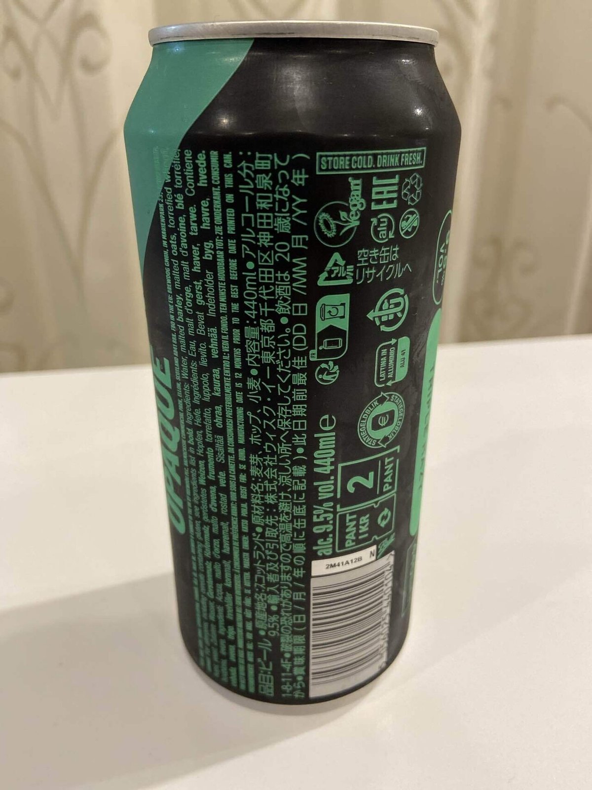 クラフトビール TRIPLE HAZY JANE｜shimajiro