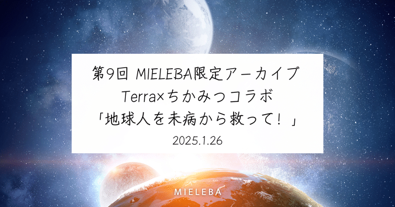 ちかみつ -chikamitsu lab-｜note