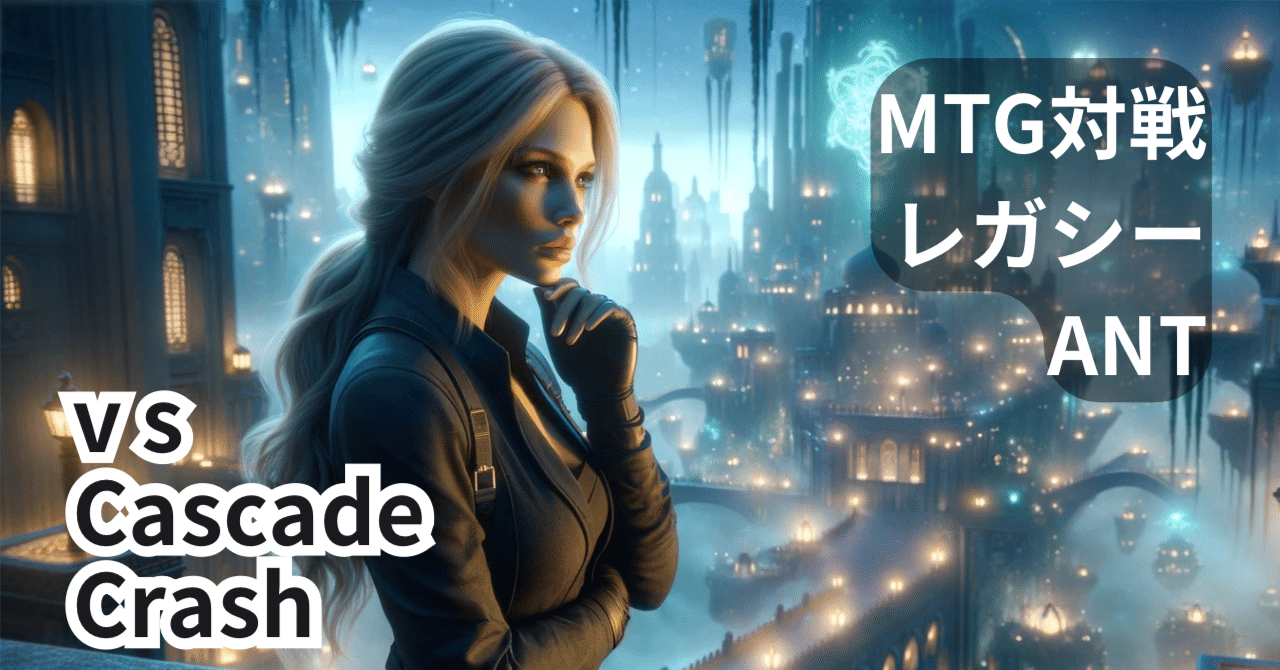 Making Bite & Shuffle ♯2『断片無き工作員』｜Bite & Shuffle