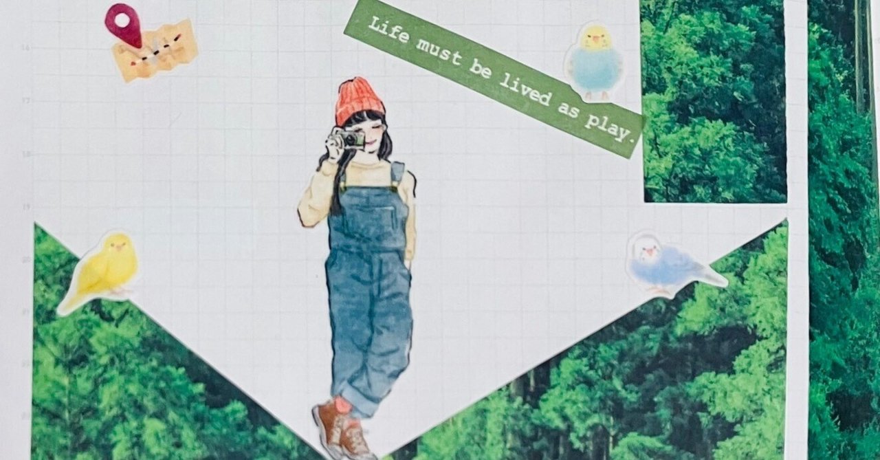 【手帳】たっぷりのご自愛タイム｜ichi LABO