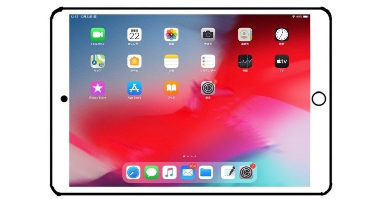 Apple Pencilを使ったスクリーンショットのやり方｜hide-toyo