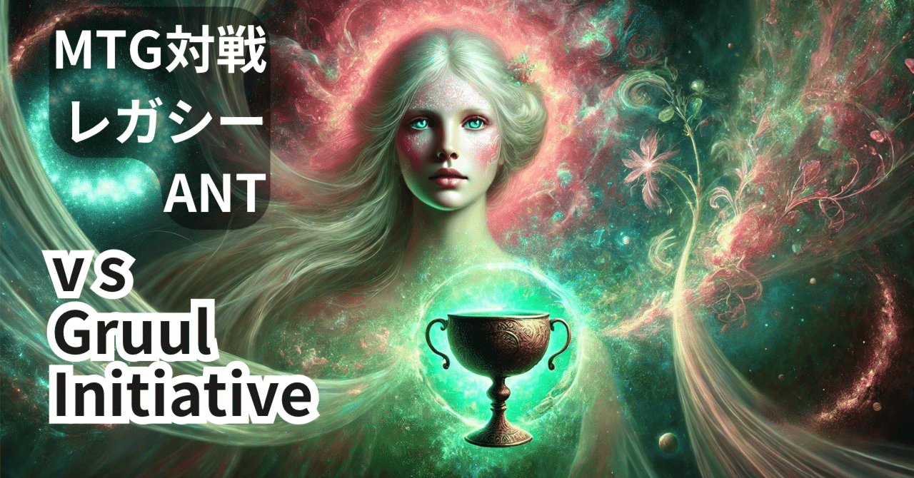 Making Bite & Shuffle ♯3『虚空の杯』｜Bite&shuffle