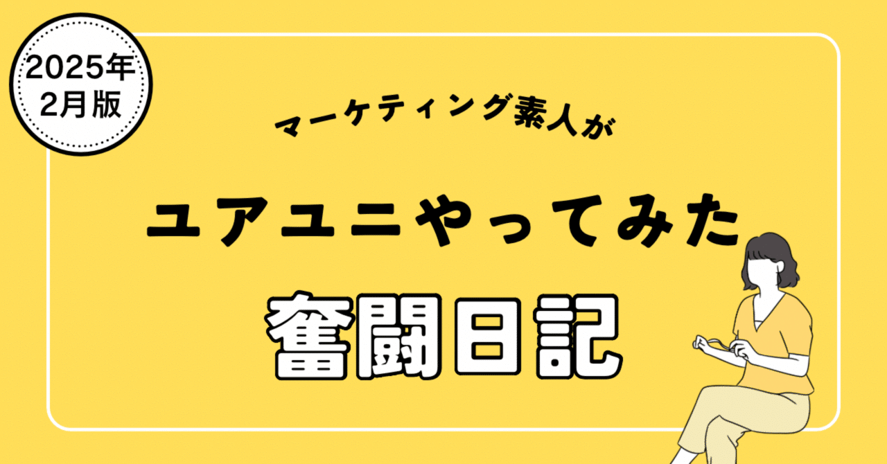 URL短縮無料WEBツールがスゴすぎた！｜ayako Taba