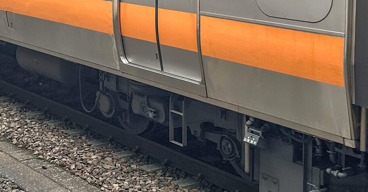 E233系0番台 床下機器｜たちむの素材公開所