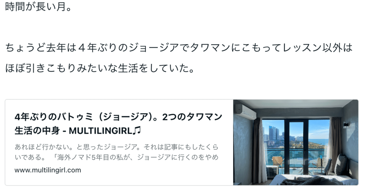 最近、これじゃなきゃダメ。というモノや、場所｜MULTILINGIRL♪（12言語コーチ・ブログ収入生活）→ノマド生活7年目
