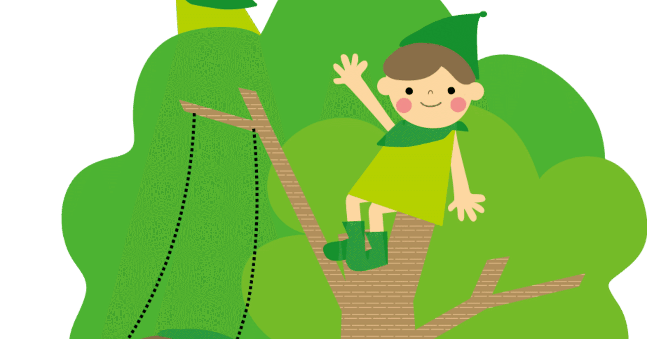 何してんのー‼️落ちたらどーすんのー‼️｜おじぃ