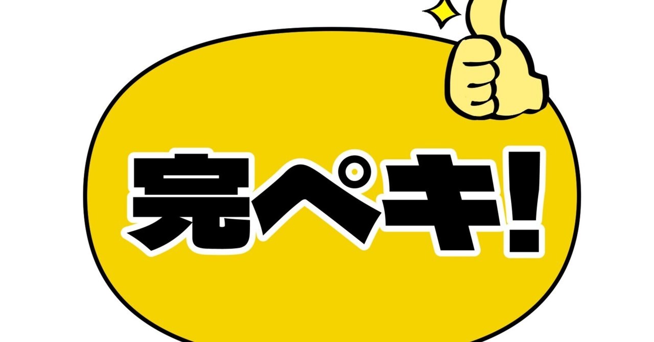 【FX】完璧を求めないこと。｜roka/サイクル理論×値幅観測