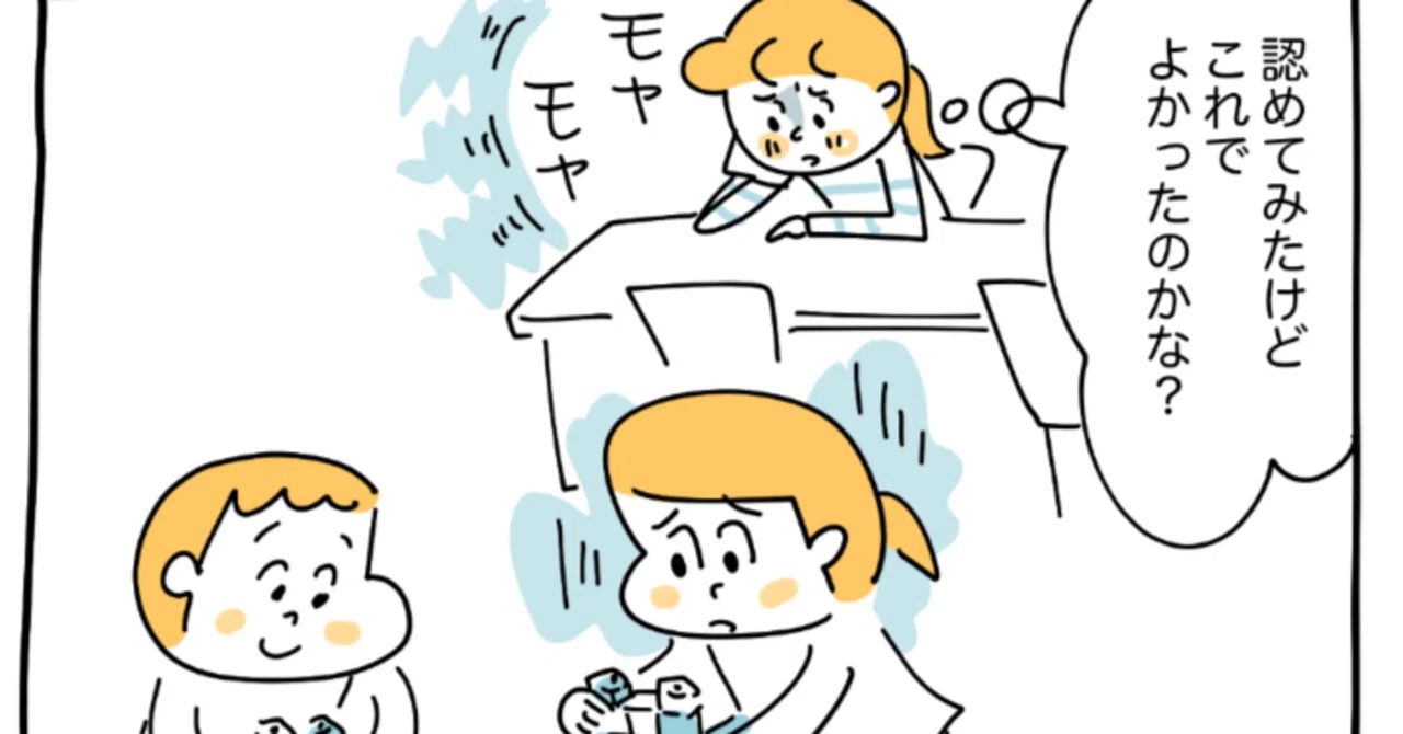 [When test results are poor] Should you scold them? Should you force ...