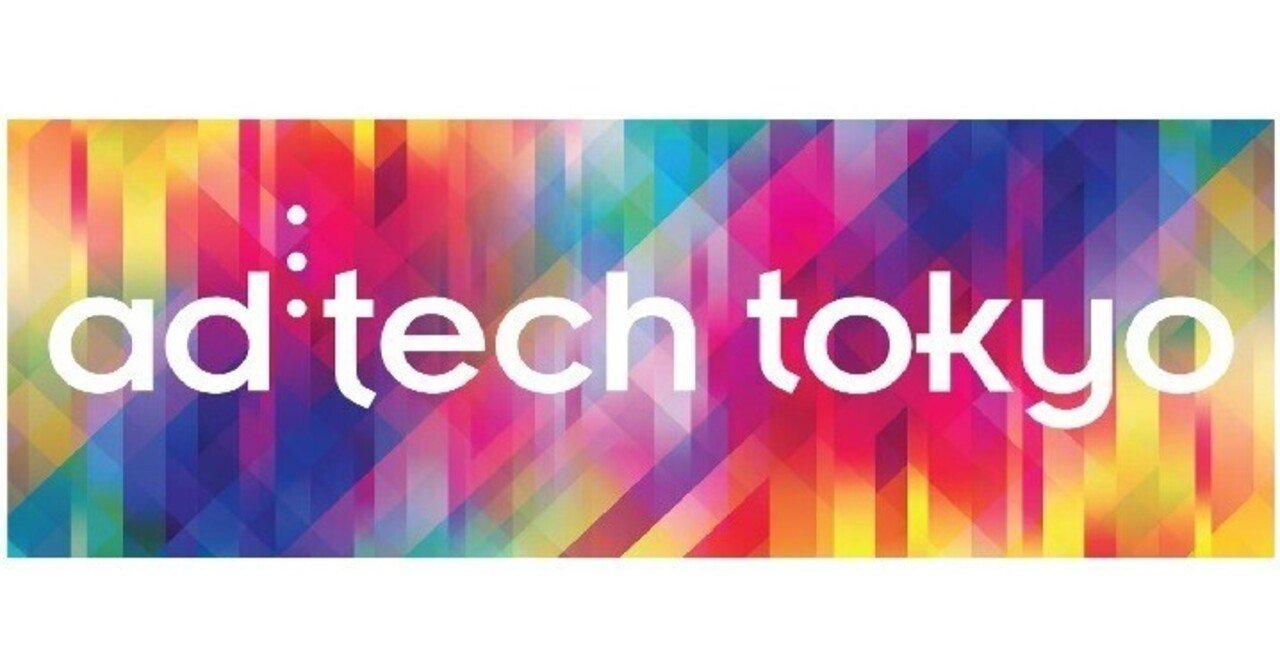 「ad:tech tokyo 2024」参加レポート｜株式会社オズマピーアール