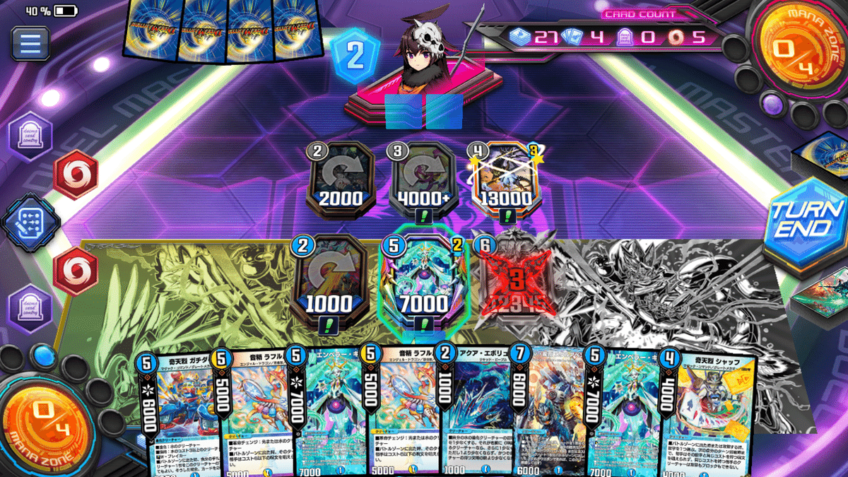 【1700↑×2】29弾AD最強！？キリエvv8徹底解説｜まっちゃん