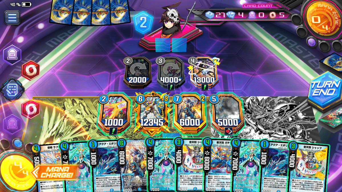 【1700↑×2】29弾AD最強！？キリエvv8徹底解説｜まっちゃん